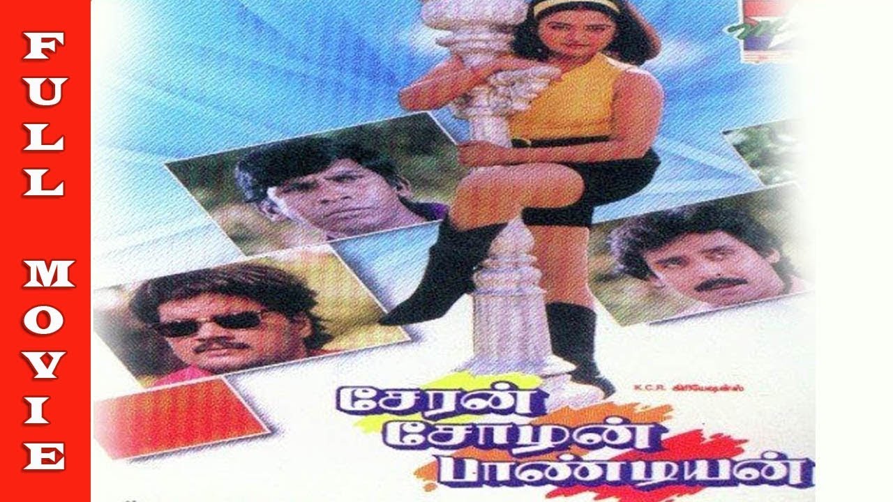 Cheran Chozhan Pandian Movie HD | Ranjith, Anandbabu, Vadivelu, Mohini ...