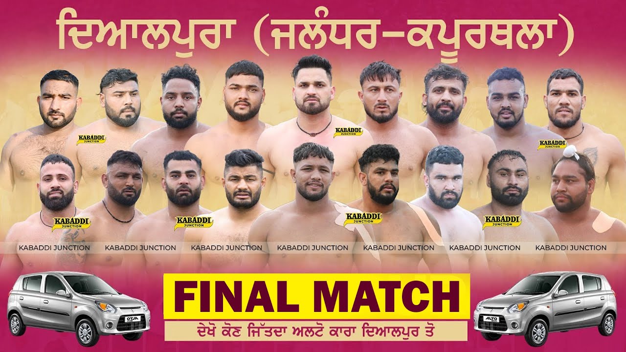 FINAL MATCH PATTAR KALAN VS GAGGI MALWA CLUB DAYALPUR (JAL-KAP) KABADDI ...