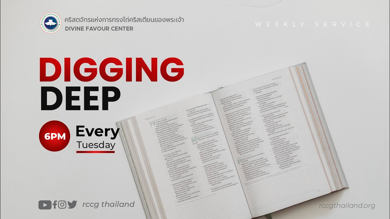 RCCG Thailand Tuesday Digging Deep (March 14, 2023) || Divine Guidance ...