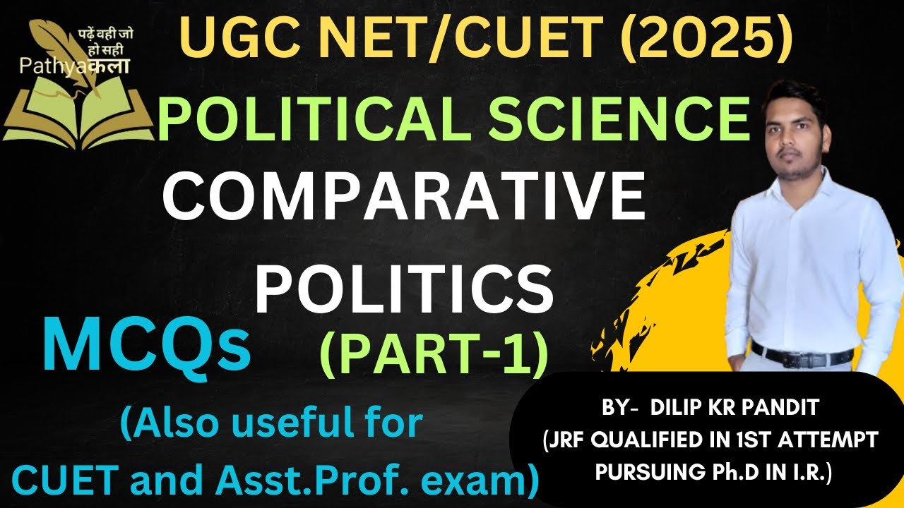 COMPARATIVE POLITICS MCQs | PART-1| UGC NET POLITICAL SCIENCE | NET/CUET/ASST.PROF. POL.SCI ...