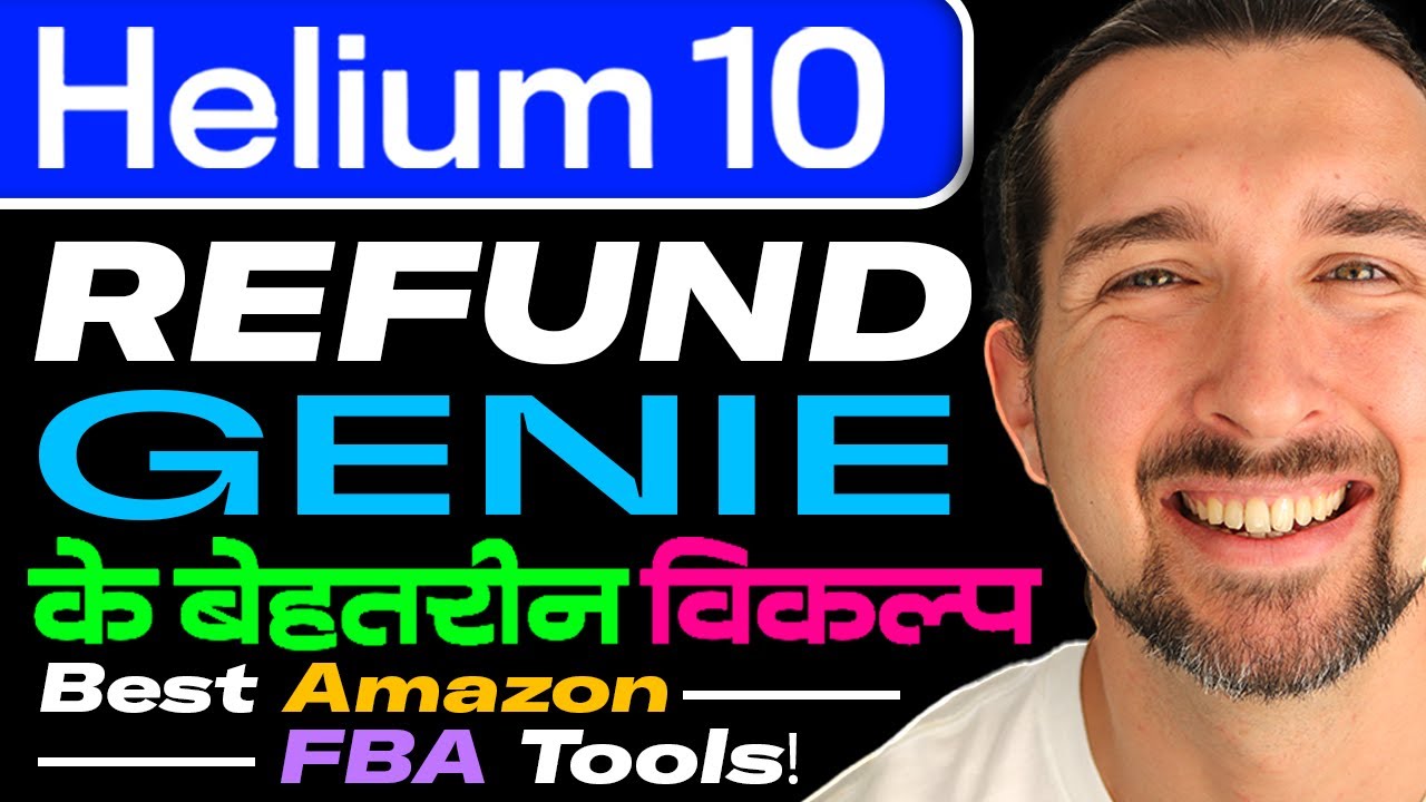 Helium 10 Refund Genie Alternatives & Competitors | Best Amazon FBA Reimbursements Software ...