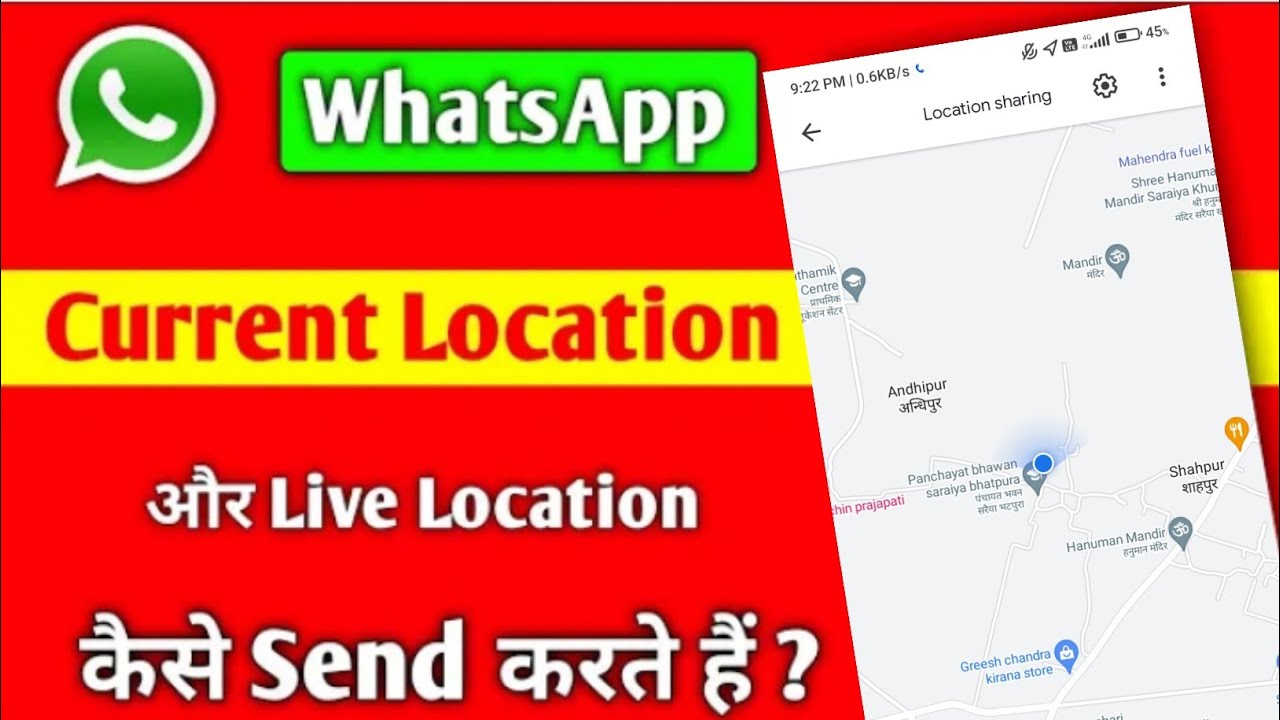 Whatsapp Par Current Location Kaise Bheje How To Send Current whatsapp-par-current-location-kaise-bheje-how-to-send-current