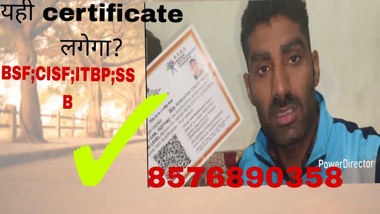 How does All bharty main experience certificate for|| BSF; CISF;ITBP ...