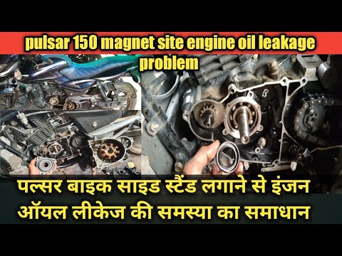 Pulsar 150 magnet oil seal change ! bajaj pulsar magnet side oil ...