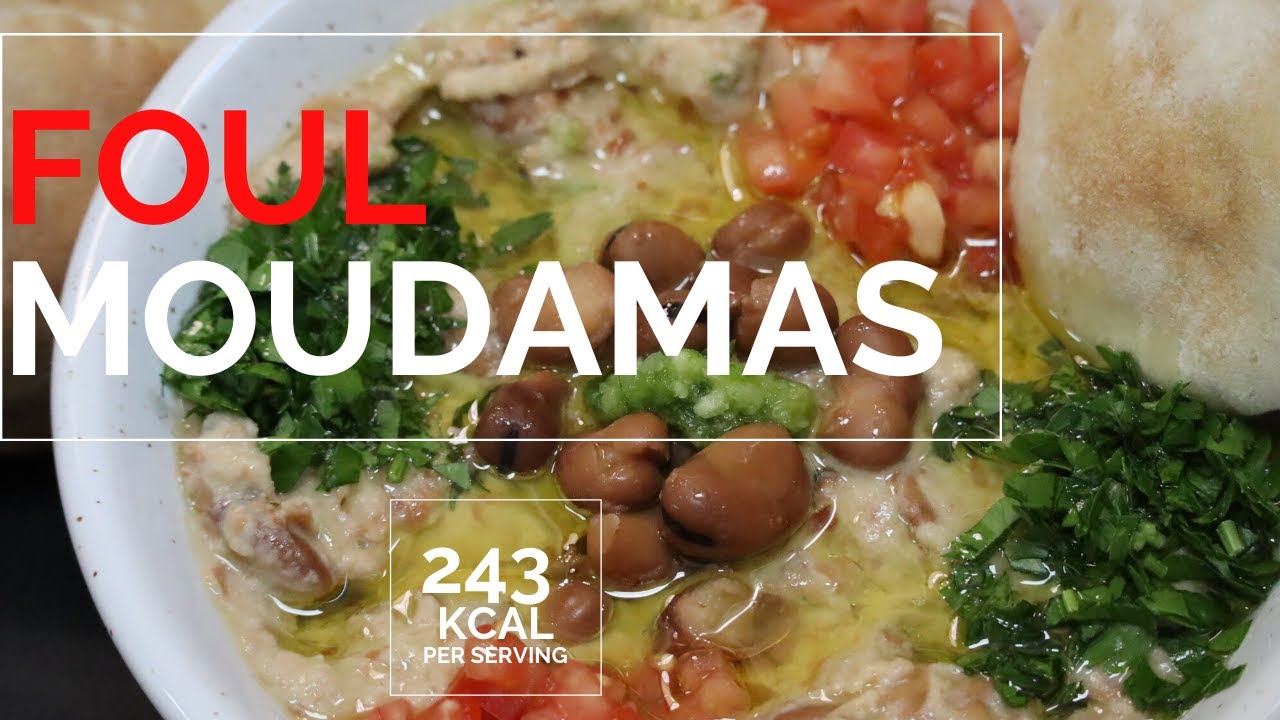 Foul moudamas with tahini - فول مدمس - Foul beans dip - YouTube