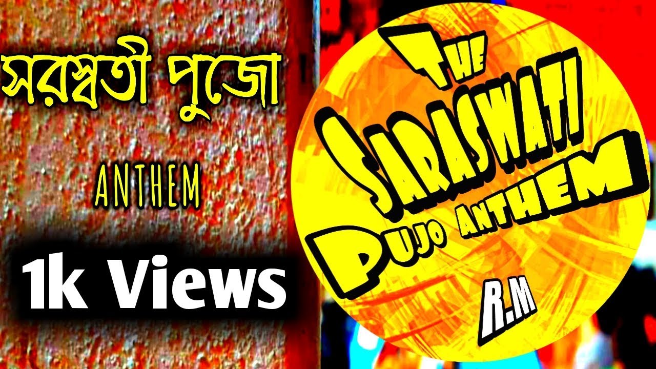 The Saraswati Pujo Anthem | Official lyrical Video | Madly Stuff | R.M ...