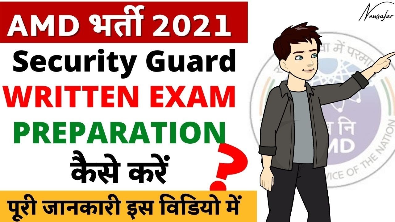 How to Prepare for AMD Security Guard Written Exam 2021 | AMD Security ...