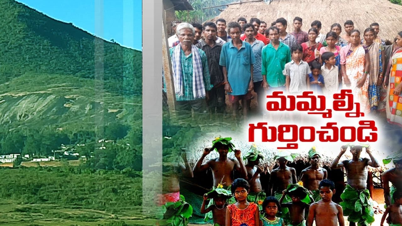 Panchayat Polls | No Elections villages at G Madugula | Etv Special ...