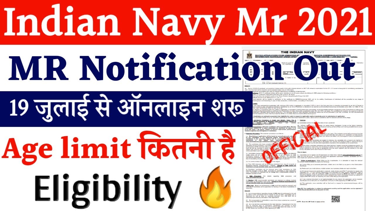 Indian navy mr bharti notification out 2021 🔥navy mr recruitment 2021 ...