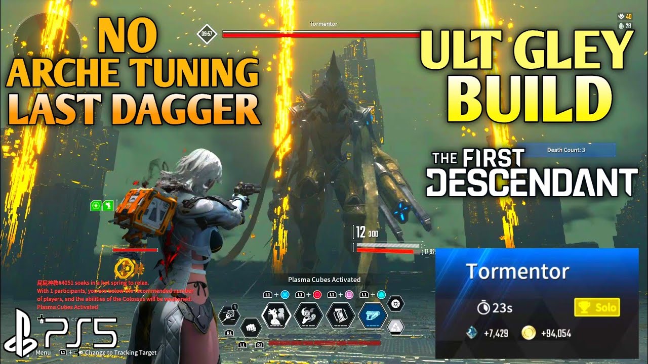 23sec Tormentor THE FIRST DESCENDANT Last Dagger Build | ULT Gley Build ...