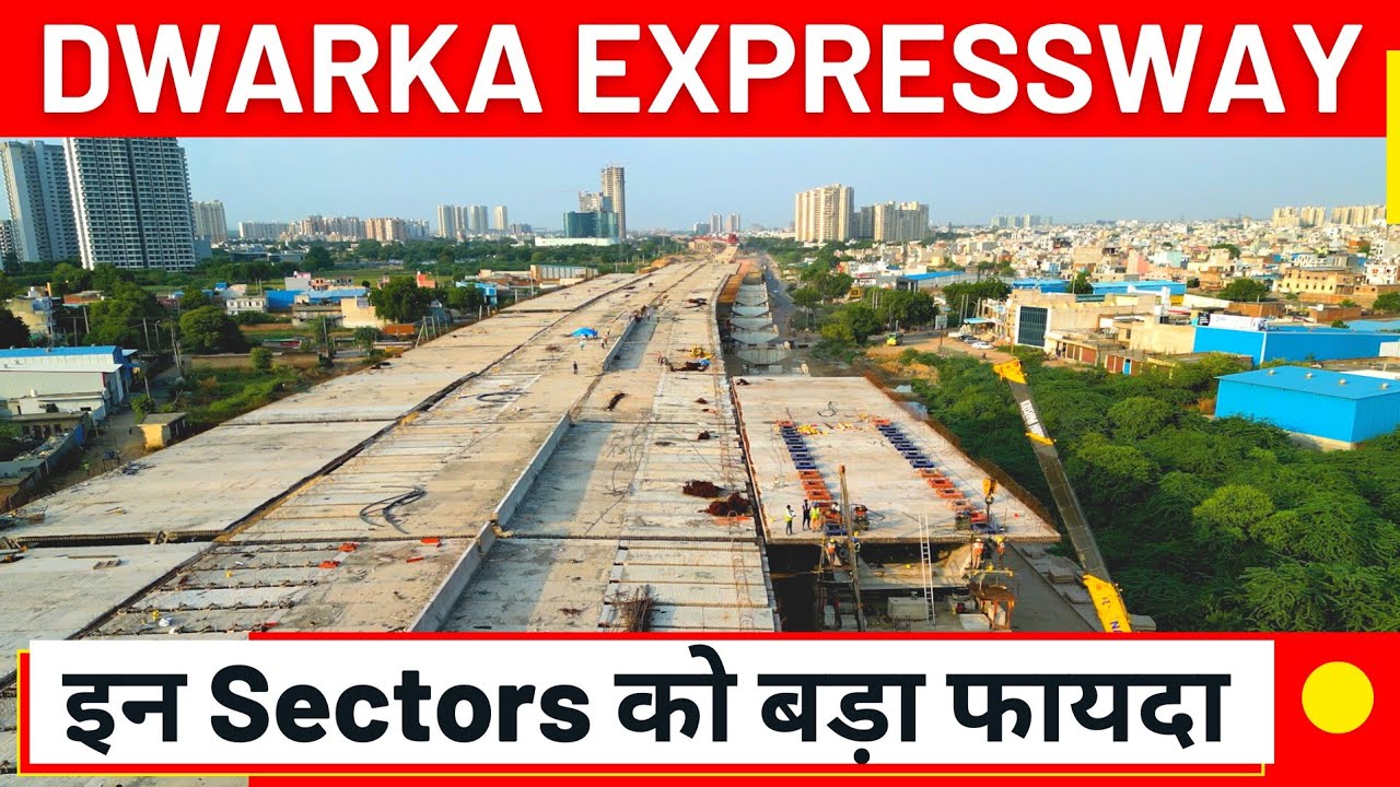 Dwarka Expressway: इन Sectors को बड़ा फायदा Traffic ENTRY & EXIT Point ...