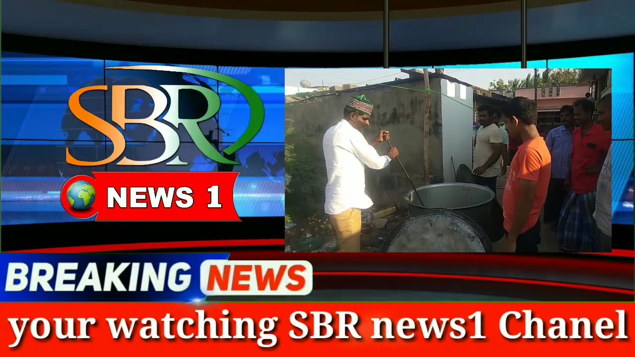 కసుమూరు దర్గా వద్ద అన్నదాన కార్యక్రమం SBR news1 - YouTube