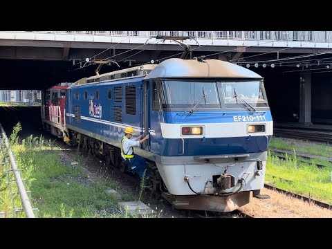【HD300-19 OM入場無動回送（全検）】JR貨物EF210形111号機＋ムドHD300形19号機〔岡〕が警笛を鳴らして大宮駅13番線を発車！（単8283レ・鶴臨A991A）2024.7. ...