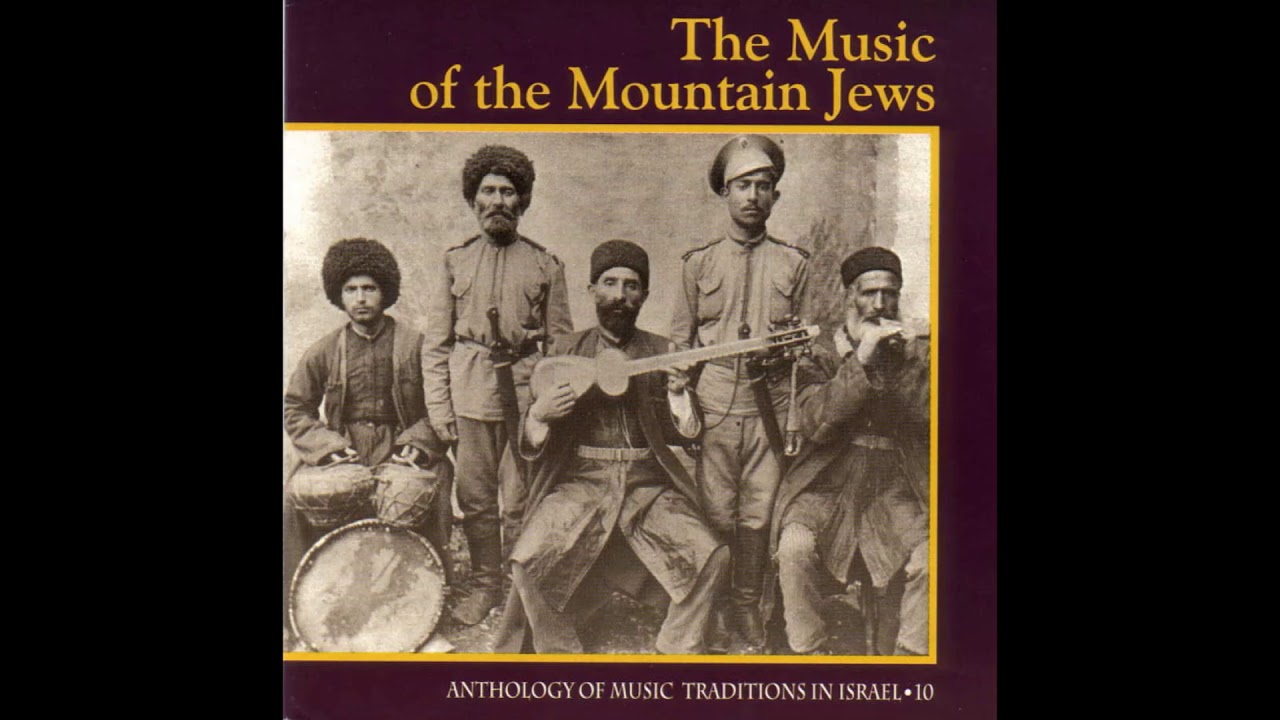 The Music of the Mountain Jews - המוסיקה של היהודים ההרריים - YouTube
