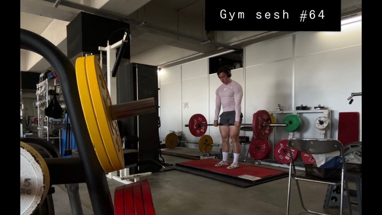 Powerlifting Prep Day #2 | Gym Sesh 64 - YouTube
