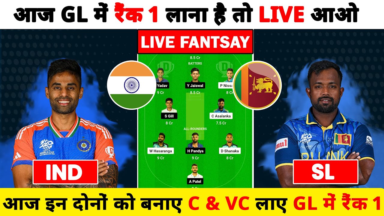 IND vs SL Dream 11 prediction | SL vs IND dream11 Live | IND vs SL ...