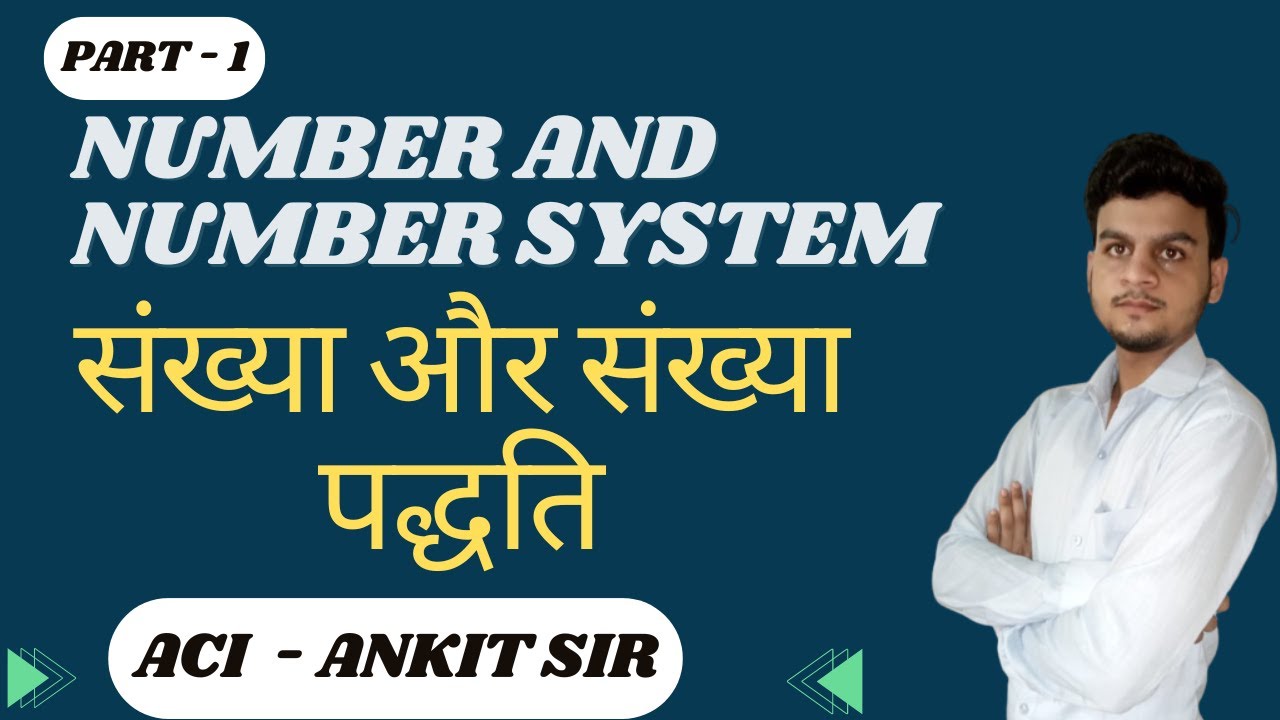 Types of Numbers Explained: The Ultimate Math Guide - YouTube