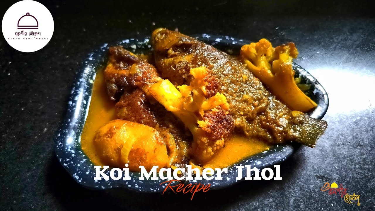 Phulkopi Diye Macher Jhol || Bengali Fish || Fish Curry Recipe|| ফুলকপি ...