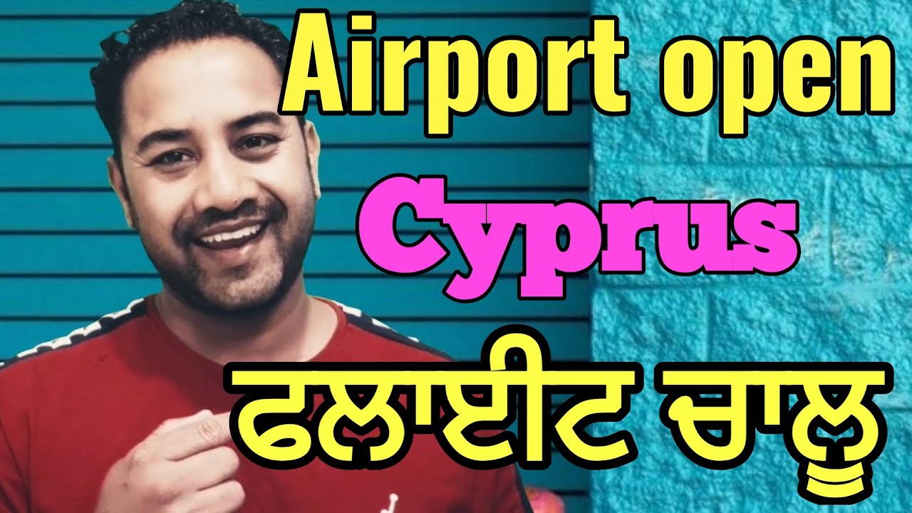 Cyprus airport reopen new update | cyprus flight update | cyprus news ...