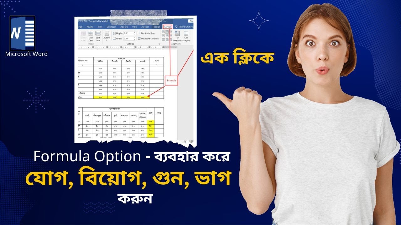 How To Calculate Formula In Microsoft Word One Click YouTube how-to-calculate-formula-in-microsoft-word-one-click-youtube