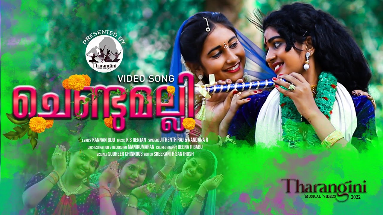CHENDUMALLI | ചെണ്ടുമല്ലി | ONAM SPECIAL SONG | 2022 Onam Song ...