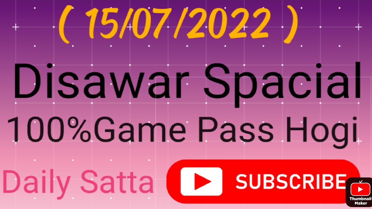 15/07/2022 Disawar Spacial Game - YouTube