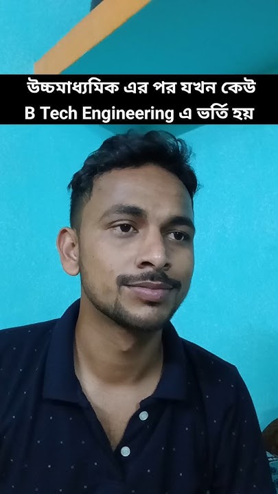 উচ্চমাধ্যমিক এর পর যখন কেউ B Tech Engineering এ ভর্তি হয় | Bengali comedy #shorts # ...