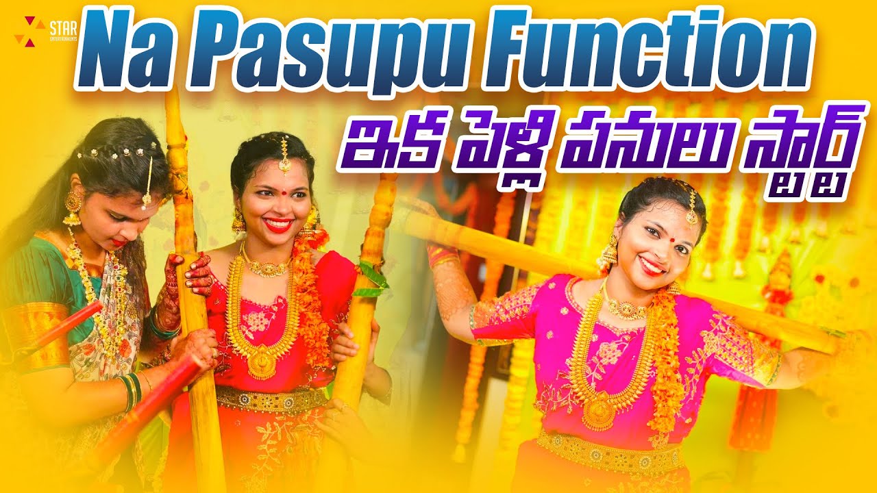 Pasupu Danchadam | FullDayVlog😍 | పెళ్లి హడావిడి షురూ 🥳 ️‍🔥| Godhuma ...