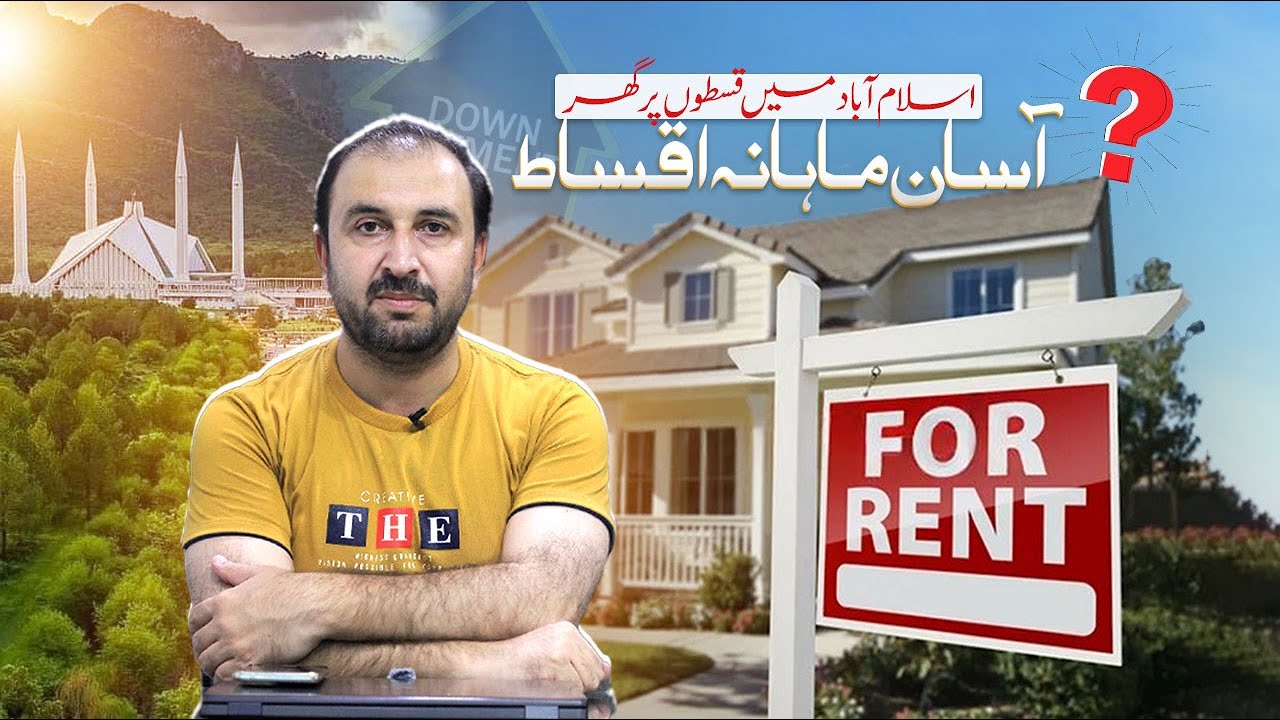 House on installement in Islamabad | easy installment plan | Investment ...