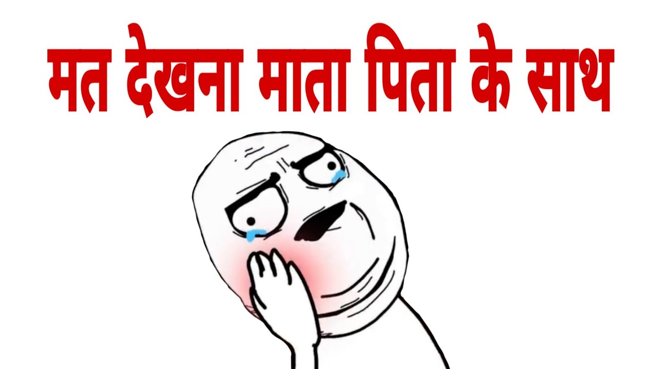 Memes short - 2 || baghban memes || youtube shorts - YouTube