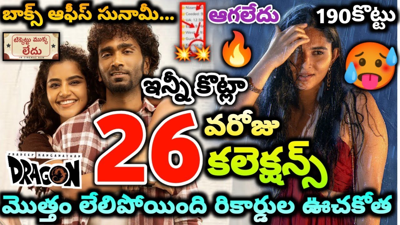 Return Of The Dragon Twenty Six Day Collection |Dragon Day 26 ...