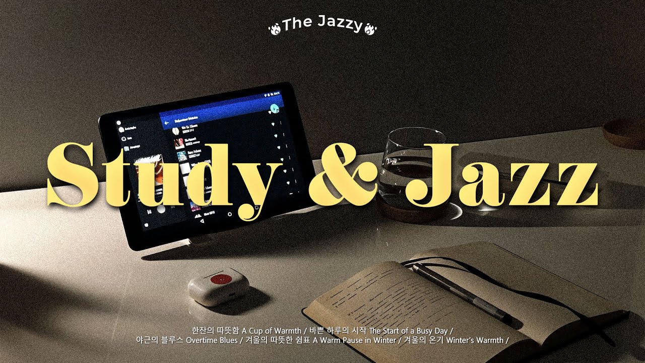 Study Jazz Playlist | 공부할 때 은근히 리듬타기 좋은 펑키한 재즈 비지엠😎💖 l 공부 재즈, 카페 재즈 ...