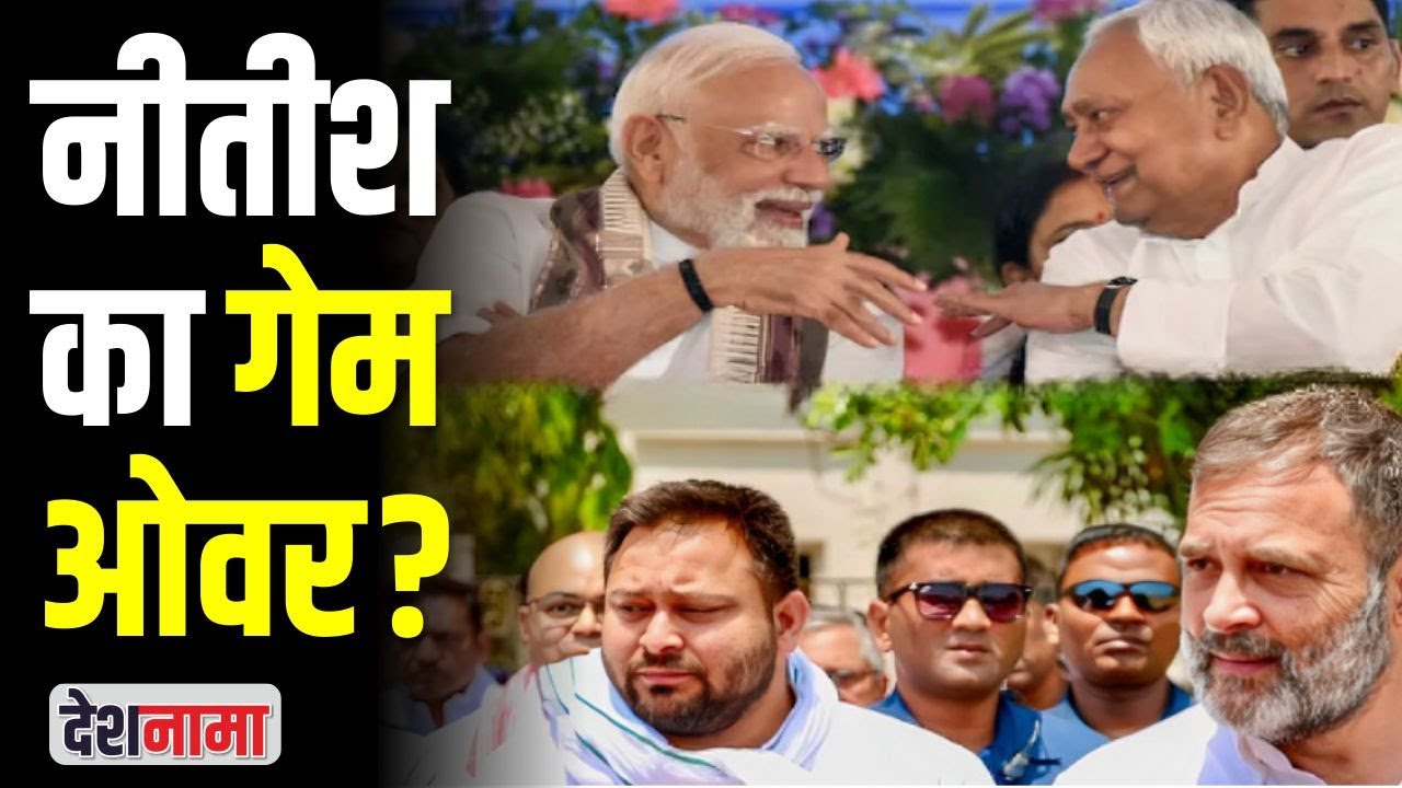 Nitish Kumar Before Bihar Polls 2025: STRANGE Decisions, Health Issues ...