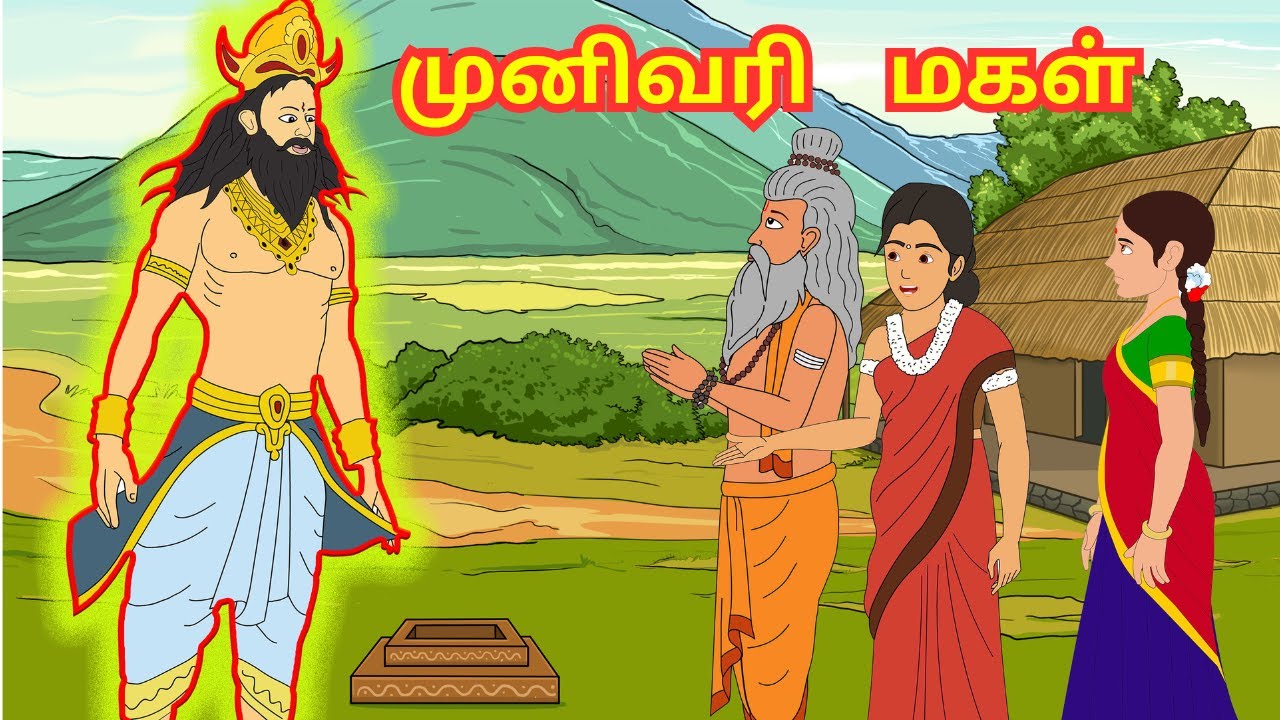 Kids Animation Tamil | Kids Animation Stories Tamil | kids stories ...