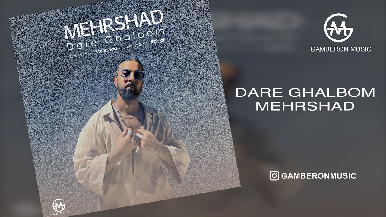 مهرشاد - در قلبم | Mehrshad - Dare Ghalbom - YouTube