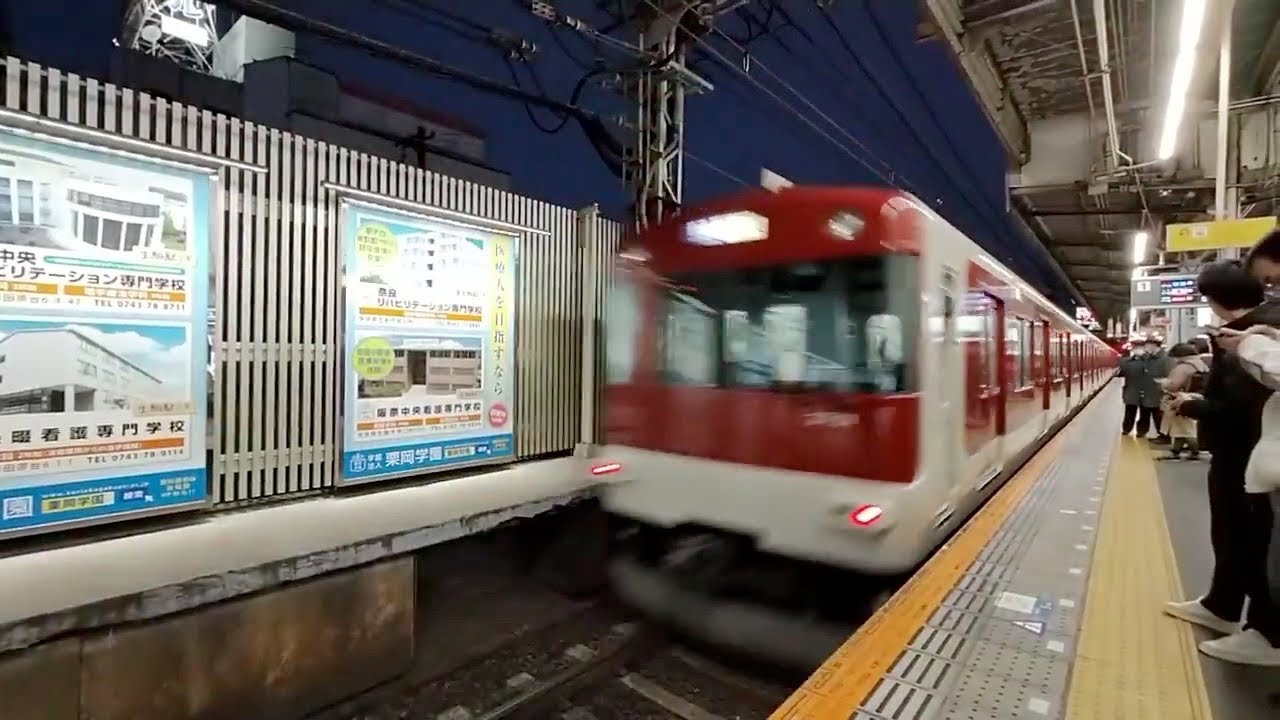 【三菱GTO】近鉄3200系･3201F(KL01)走行音 - YouTube