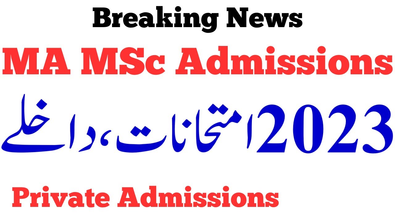 MA MSc Admissions & Exams 2023 | MA MSc Private Admissions 2023 - YouTube