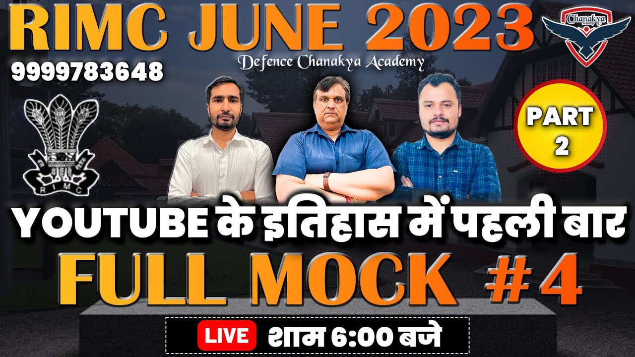 RIMC Full Mock 4 / Part - 2 | RIMC Practice Paper | RIMC Previous Year ...