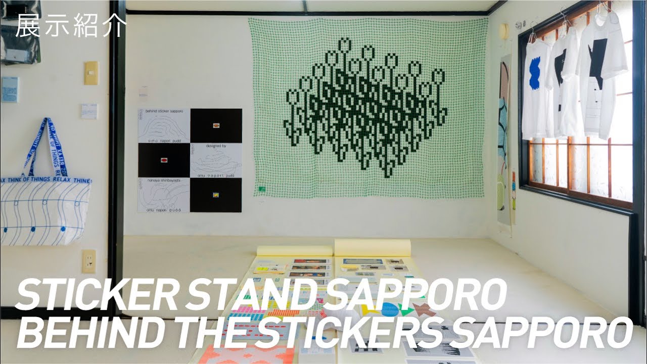 【展示】STICKER STAND SAPPORO / BEHIND THE STICKERS SAPPORO - YouTube
