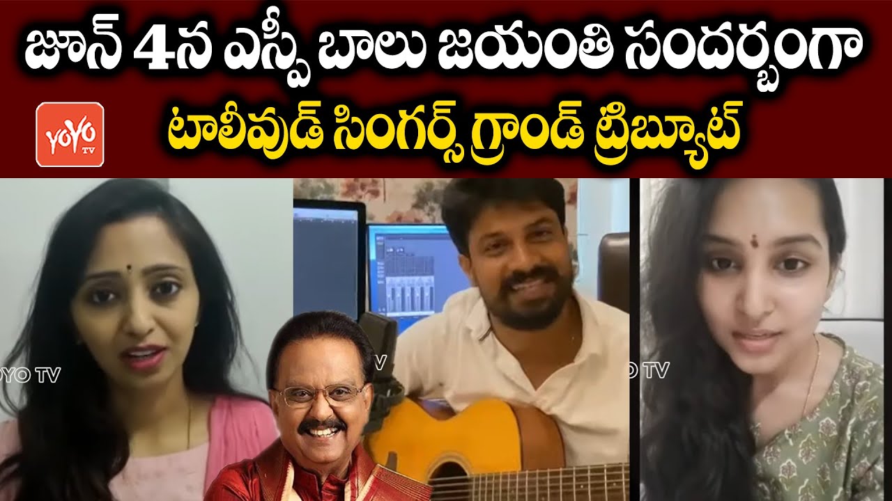 Tollywood Singer's Musical Tribute to SP Balasubrahmanyam @June4th | SP ...