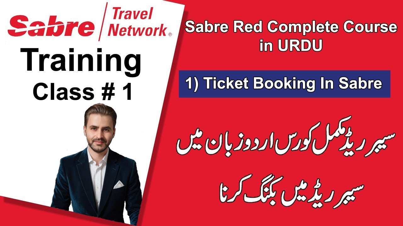 Sabre Red Training in Urdu | Class # 1 | How to Make Booking on Sabre Red - YouTube