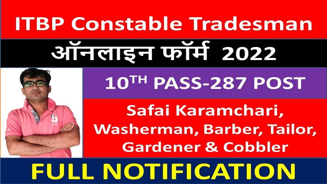 ITBP Constable Tradesman Recruitment 2022|ITBP Constable Tradesman Exam ...