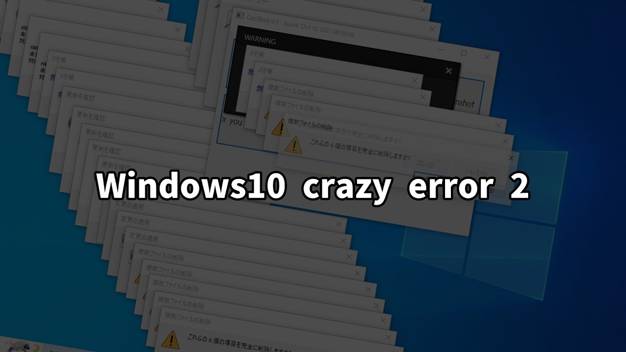 Windows10 crazy error 2 - YouTube