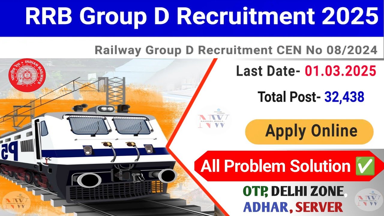 Railway Group D Online Form Fill Up 2025 | How to fill Railway Group D ...