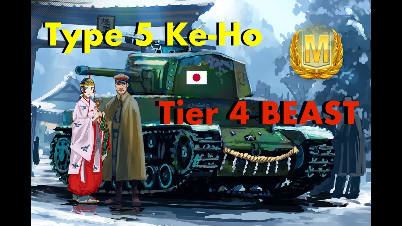 World of Tanks PS4 - STOCK Type 5 Ke-Ho Ace Tanker - YouTube