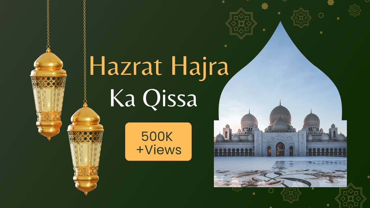 The Story Of Hazrat Hajra | Hazrat e Hajra Ka Qissa | Molana Tariq ...