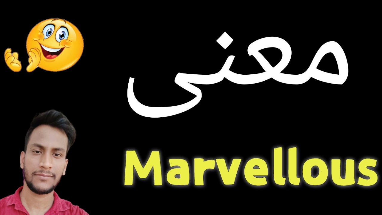 Marvellous Marvellous Marvellous marvellous-marvellous-marvellous
