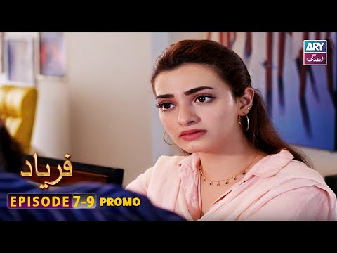 Faryad Episode 7-9 | Promo | ARY Zindagi