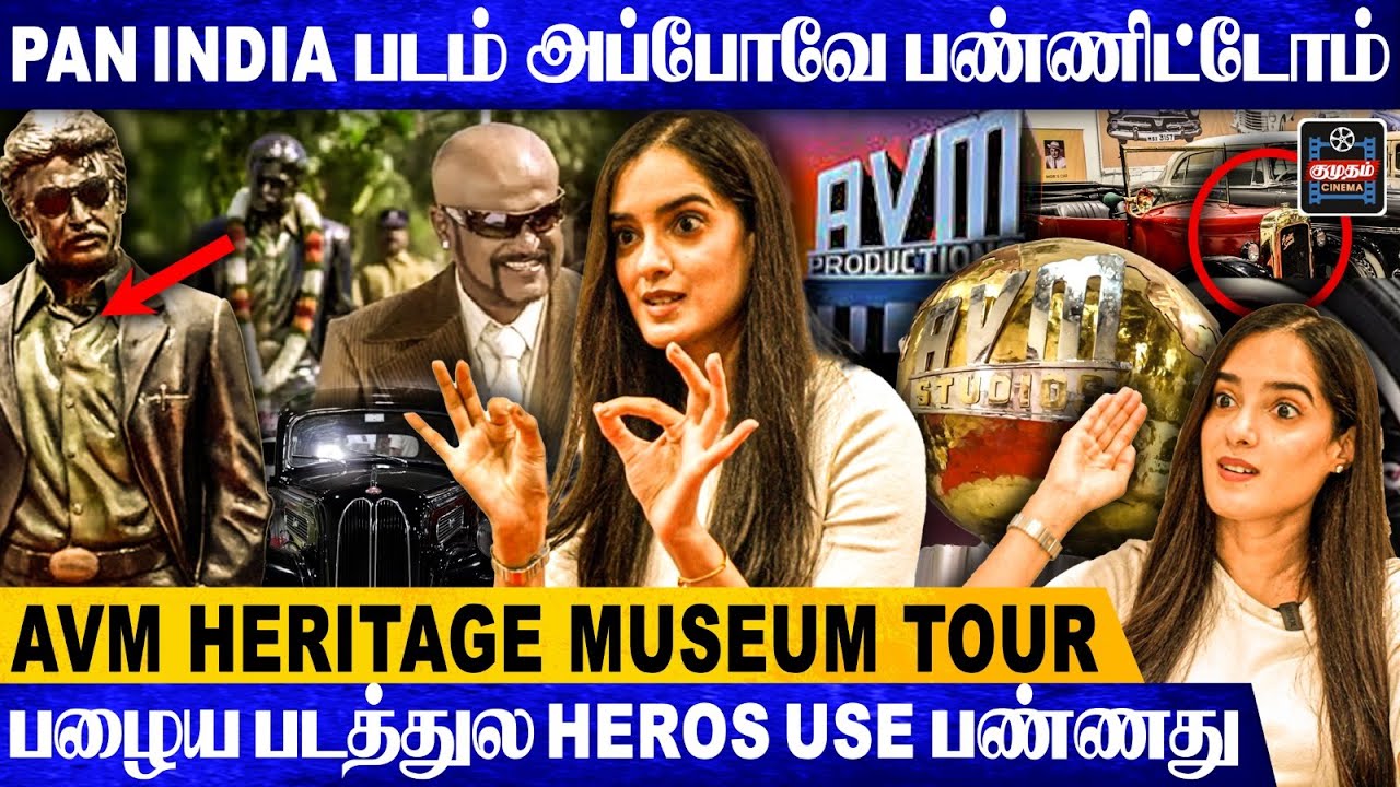 AVM Productions படம் பண்ணாததுக்கு இதுதான் காரணம்... | Aruna Gugan Opens ...
