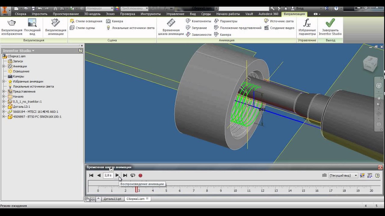 Imitation thread milling in Autodesk Inventor 2015 part 2-1 - YouTube